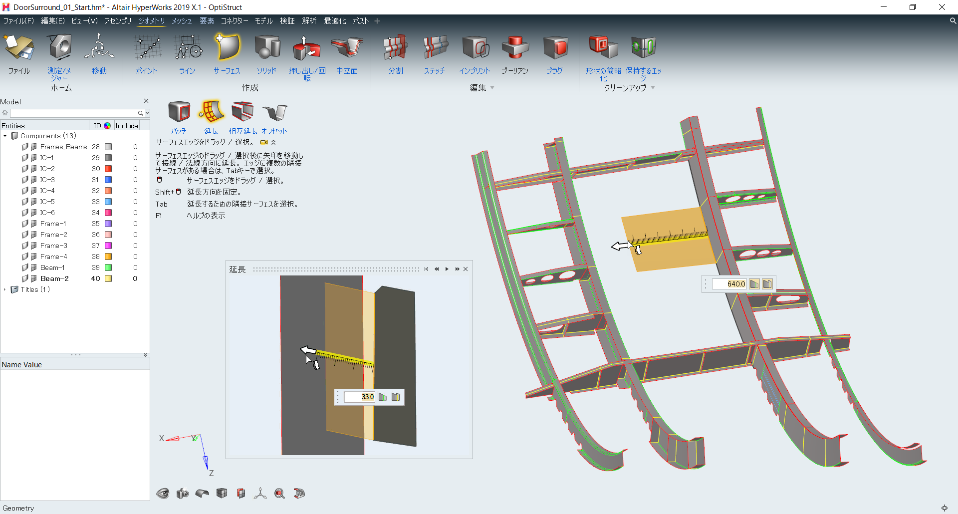 HyperWorks Xモニターキャンペーン