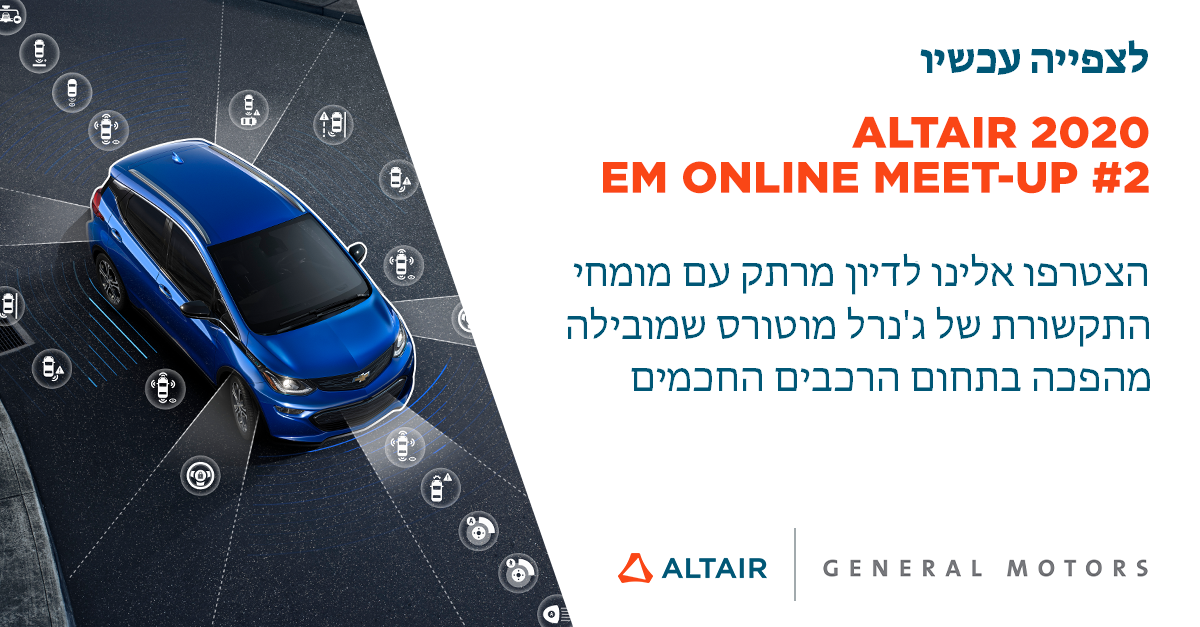 Altair 2020 Online Meet-Up #2: General Motors Israel Connectivity and ...